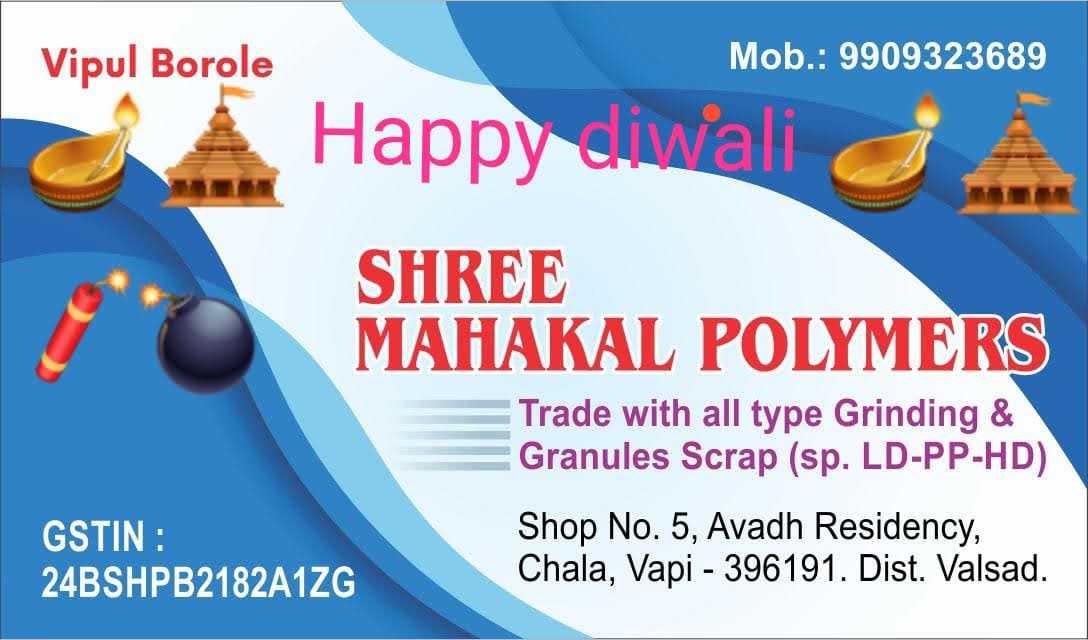 GREEN PET STRAP GRINDING | PET | SCRAP | EXTRUSION | VAPI GUJARAT INDIA ...