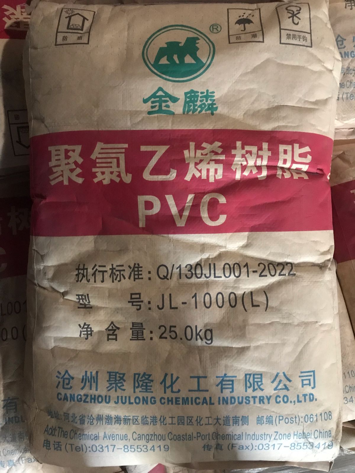 Plastic4trade | B2B Global Plastic Trade Solution