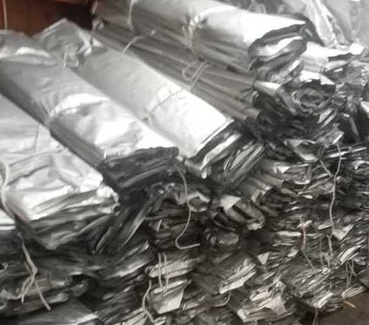 MULTILAYER LD COATING PLANT WASTE | LDPE | SCRAP | FILM GRADE, MIX ...