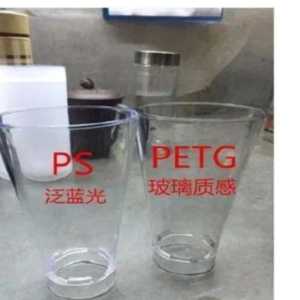 PET-G GRANULES SUITABLE FOR INJECTION EXTRUSION,POLYESTER,resin ...