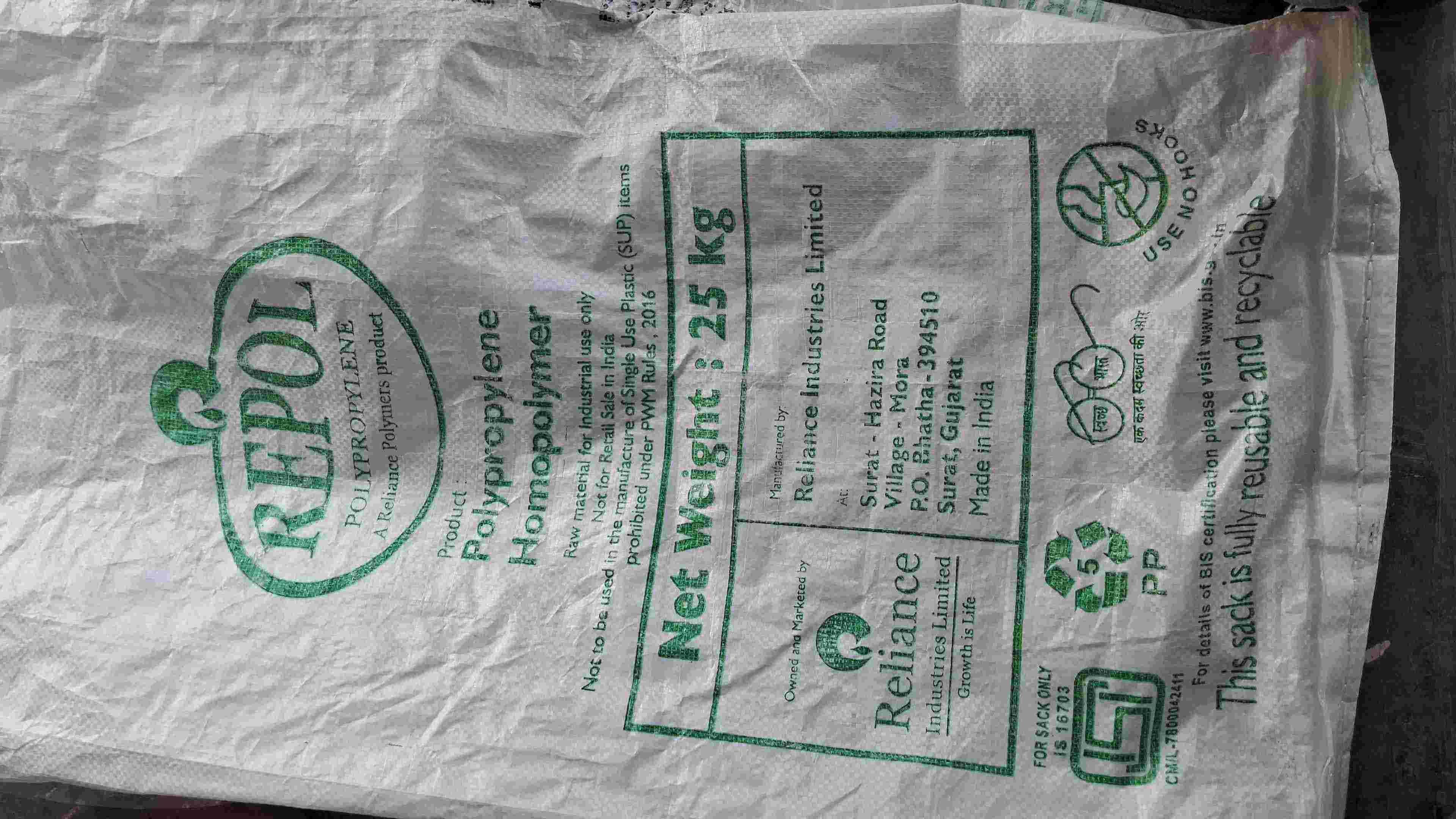 REPOL EMPTY BAGS | PP | PRIME/VIRGIN | FILM GRADE | RAMANNAGUDEM TELANGANA INDIA | TRADERS ...