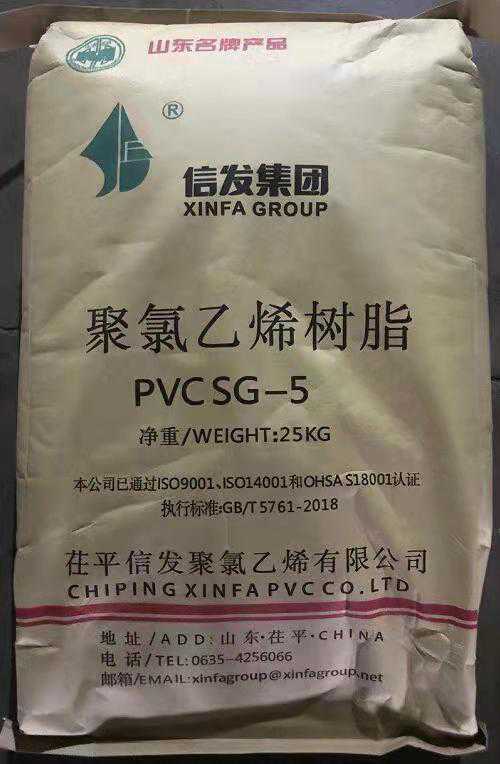 XINFA PVC RESIN SG5 BROWN BAG | PVC | RESIN | PIPE | AHMEDABAD GUJARAT ...